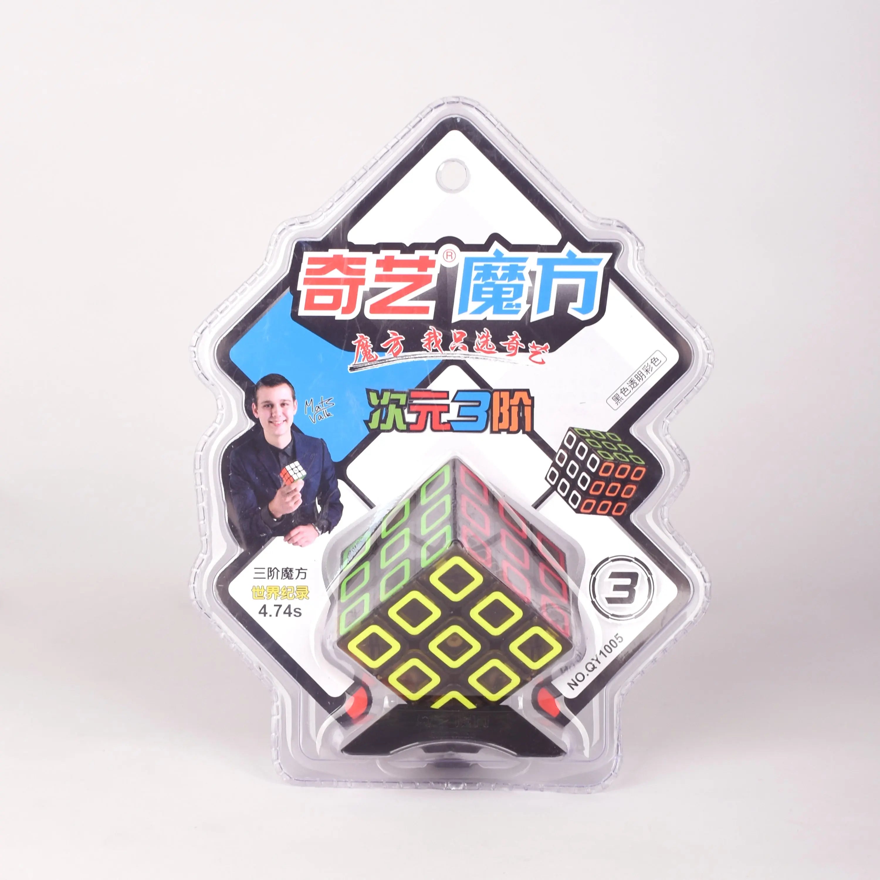 MAGIC CUDE Rubix Cube - QY1005 – Apollo Sports